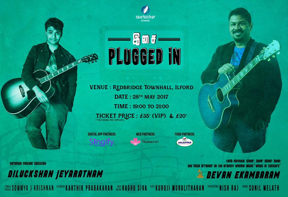 Isai Plugged-in | Tamil music show with Devan & Dilukshan - Thamarai