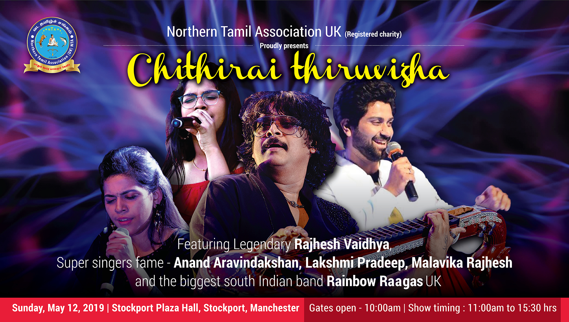 Malavika Airtel Super Singer